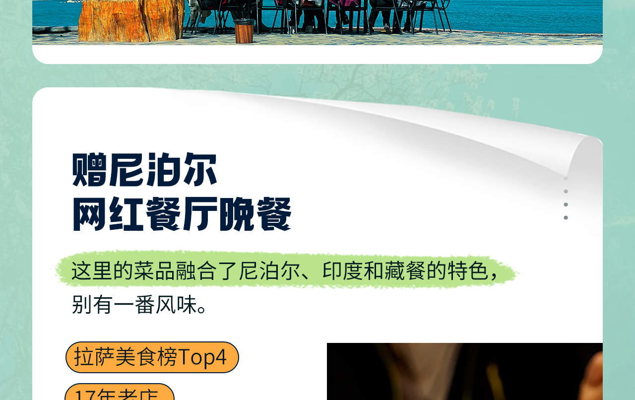 8-Day Tour of Tibet and Beautiful Nyingchi (Nyingchi Peach Blossom ...